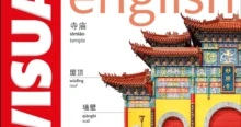 Mandarin Chinese-English Bilingual Visual Dictionary