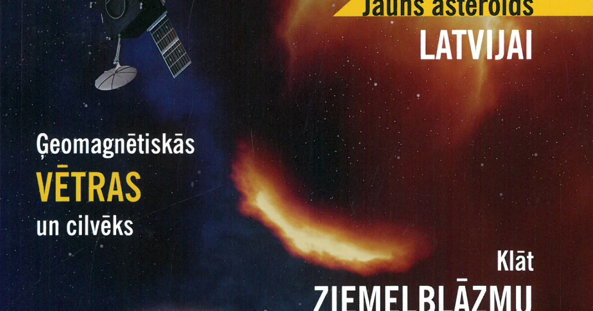 Zvaigžņotā debess. Rudens 2023